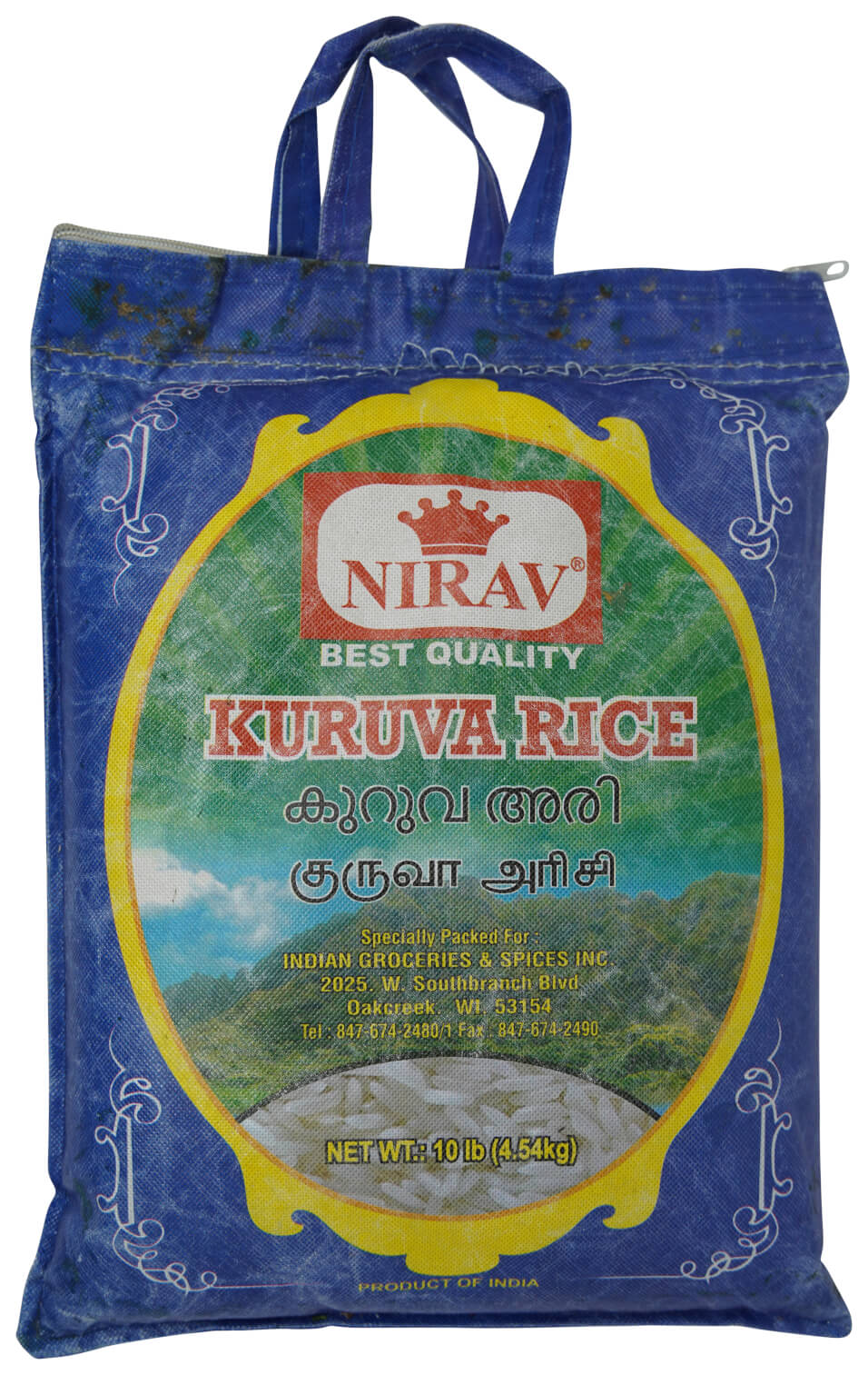 Nirav Kuruva Rice 10LB– Fresh Central Grocery